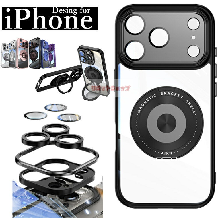 対応端末 iPhone 17e/16e iPhone 17 iPhone 17 Pro iPhone 17 Air iPhone 17 Pro Max iPhone 16 iPhone 16 Pro iPhone 16 Plus iPhon...