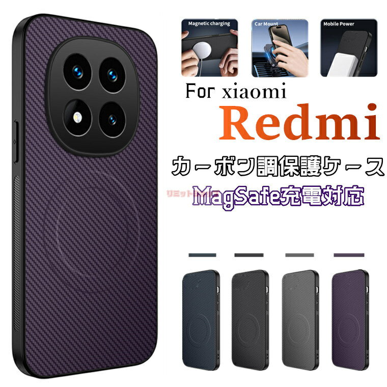 対応端末 REDMI Note 15 Pro 5G REDMI Note 15 5G REDMI 15 5G 169.5mm Redmi Note 14 Pro 5G Redmi Note 13 Pro+ 5G Redmi Note 13 ...
