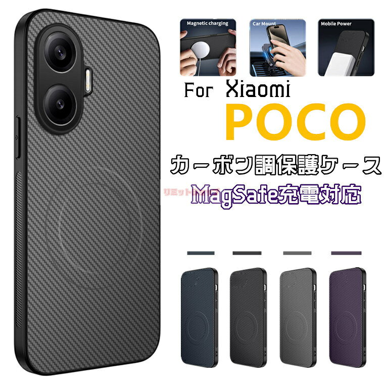 対応端末 Xiaom POCO X8 Pro=Redmi Turbo5 5G Xiaomi POCO F8 Pro=Redmi K90 5G Xiaomi POCO F7 =Redmi Turbo4 PRO 5G Xiaomi POCO M...