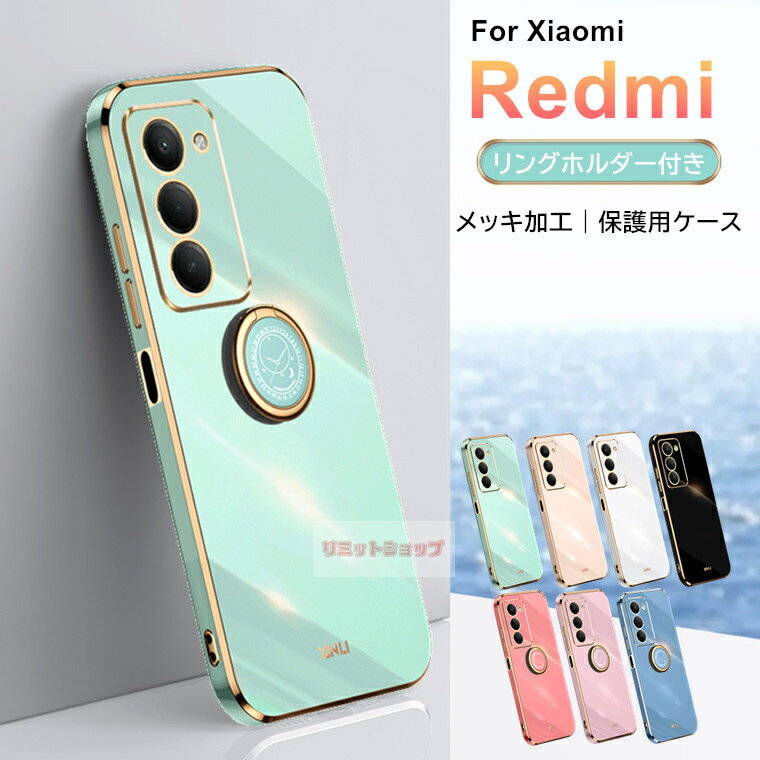 対応サイズ/機種 REDMI Note 15 Pro 5G REDMI Note 15 5G REDMI 15 5G Redmi Note 14 Pro 5G Redmi 14C Redmi Note 13 Pro+ 5G Redmi No...