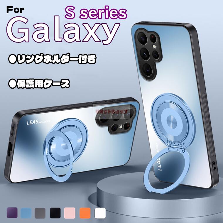 対応端末 Galaxy S26 series Galaxy S25 series Galaxy S24 series Galaxy S23 series Galaxy S22 series Galaxy S21 series Galaxy ...