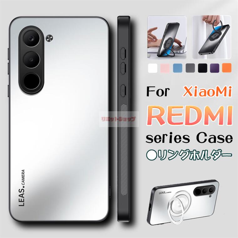 対応端末 REDMI Note 15 Pro 5G REDMI Note 15 5G REDMI 15 5G Redmi Note 14 Pro 5G Redmi 14C Redmi Note 13 Pro+ 5G Redmi Note 1...