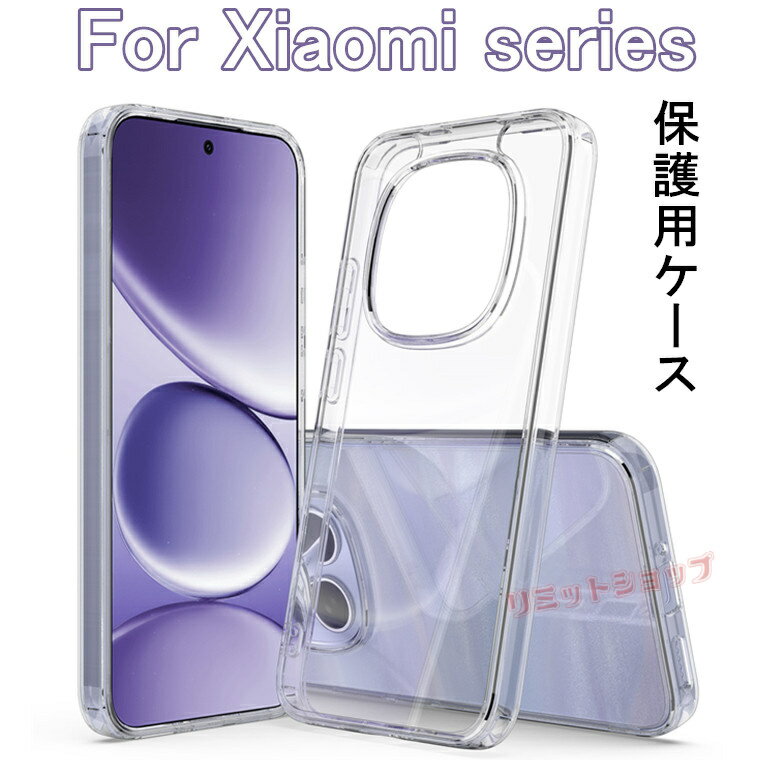 対応サイズ/機種 REDMI Note 15 Pro 5G REDMI Note 15 5G REDMI 15 5G Redmi Note 14 Pro 5G 素材 TPU+PC 特徴 【仕様】 ■PC素材でカバーして、うっかり鍵や硬貨など...