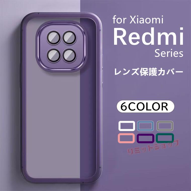 対応端末 REDMI Note 15 Pro 5G REDMI Note 15 5G REDMI 15 5G Redmi Note 14 Pro 5G 材質 TPU 特徴 ■本品は背面ケースのみです。 ■カメラ部分は周辺が浮き上がっており、...