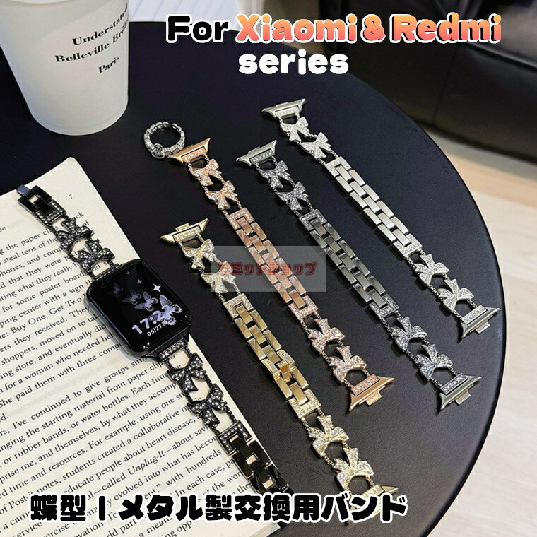 対応サイズ/機種 22mm対応： Xiaomi Watch S4 41mm Redmi Watch 5 Active 22mm Redmi Watch 5 Lite 22mm Xiaomi Watch S4 22mm Xiaomi Watc...