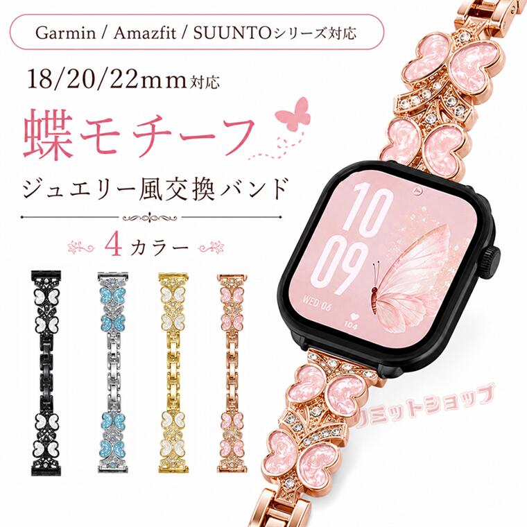 対応サイズ/機種 22mm対応ウォッチ： Garmin Venu 4 45mm Forerunner 570 47mm Garmin Forerunner 265 22mm Garmin Forerunner 955/955 Dual Po...