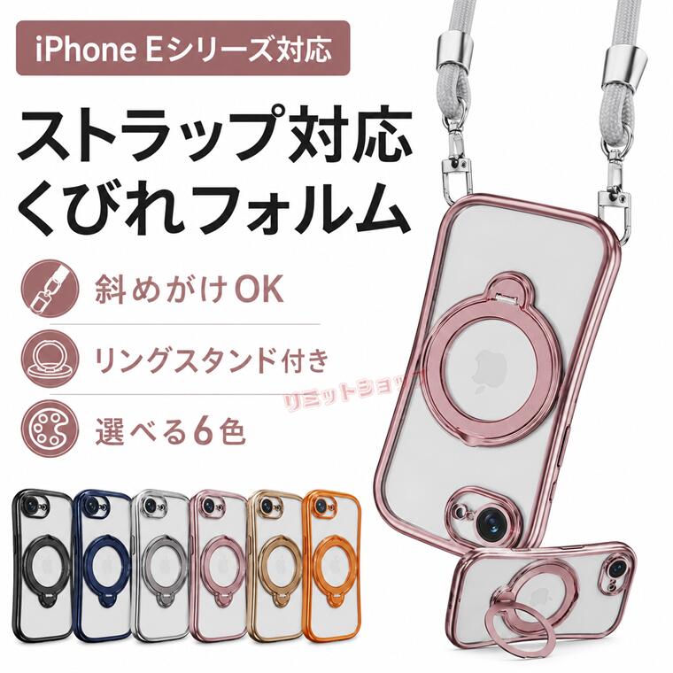対応サイズ/機種 iPhone 17e/16e 素材 TPU 特徴 【仕様】■優れたTPU素材を使用し、手に馴染みやすい同時にスマホをしっかり保護します。■ケースを装着したままで、カメラ機能や充電コネクターの接続、タッチパネル操作がいつもと...