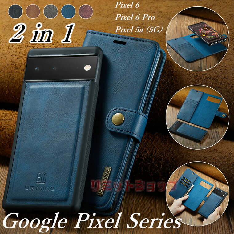 対応サイズ/機種 Google Pixel10/Pixel 10 Pro Google Pixel 10 Pro XL Google Pixel 9a Google Pixel 9/Pixel 9 Pro Google Pixel 9 Pr...