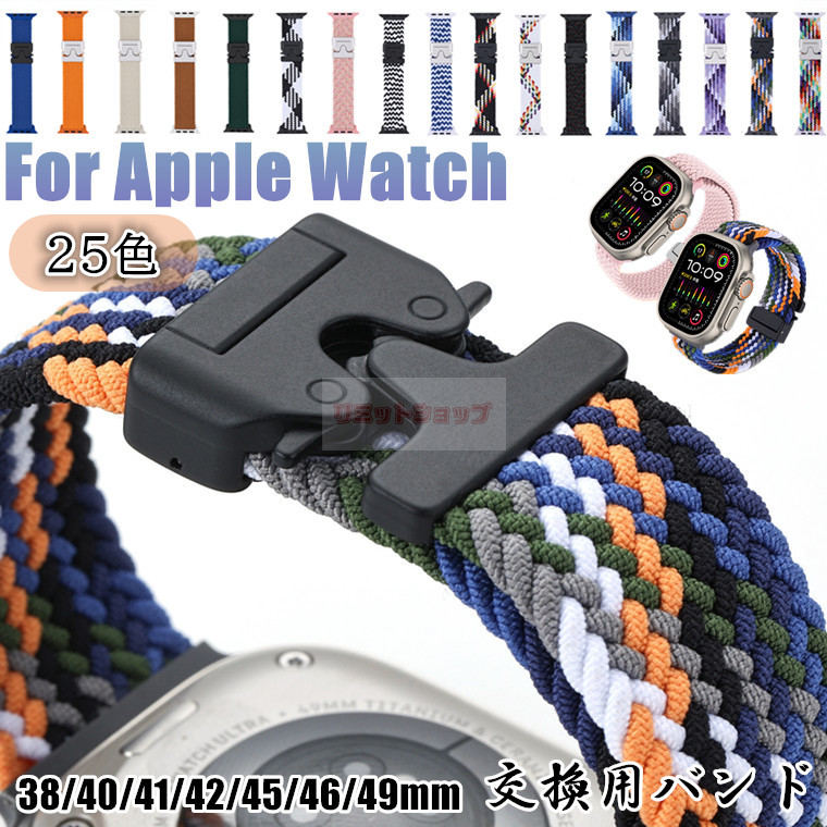 対応機種 Apple Watch Ultra 3　49mm Apple Watch SE 3　44mm Apple Watch SE 3　40mm Apple Watch Series 11 46mm Apple Watch Series ...
