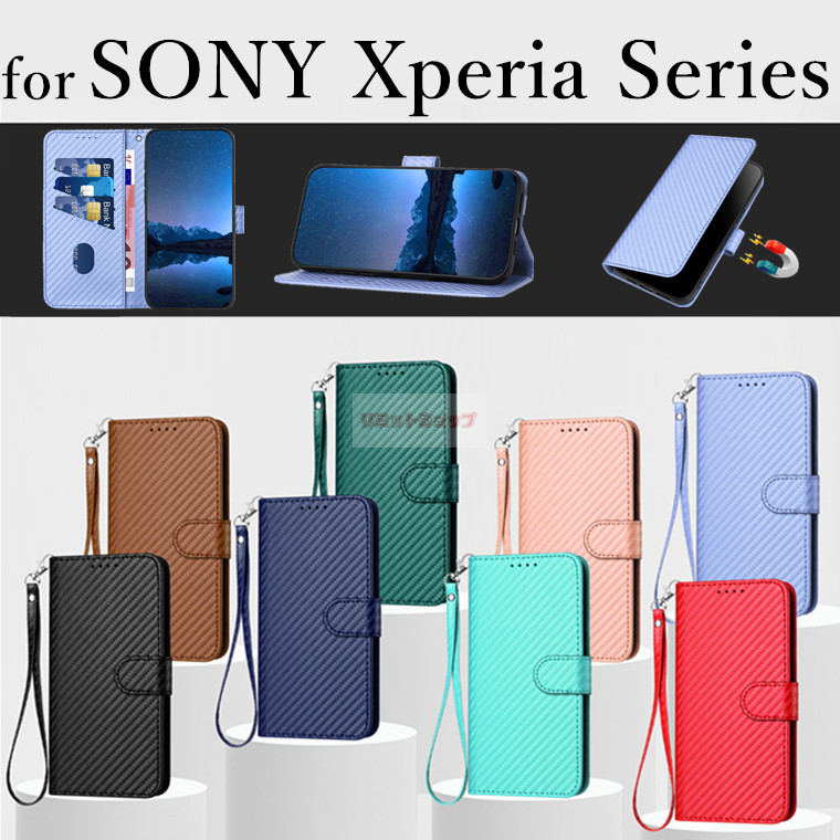 対応端末 Xperia 10 VII SO-52F Xperia 1 VII SO-51F Xperia 10 VI SO-52E Xperia 1 VI SO-51E Xperia 5 V SO-53D/SOG12 Xperia 10 V...
