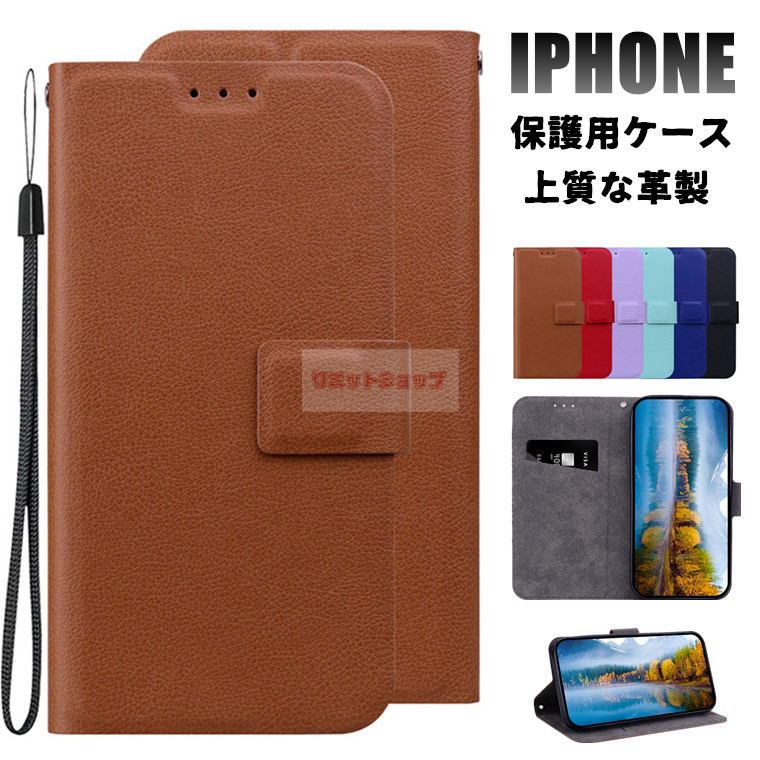 対応サイズ/機種 iPhone 17 series iPhone 16 series iPhone 15 series iPhone 14 series iPhone 13 series iPhone 12 series iPhone 11...