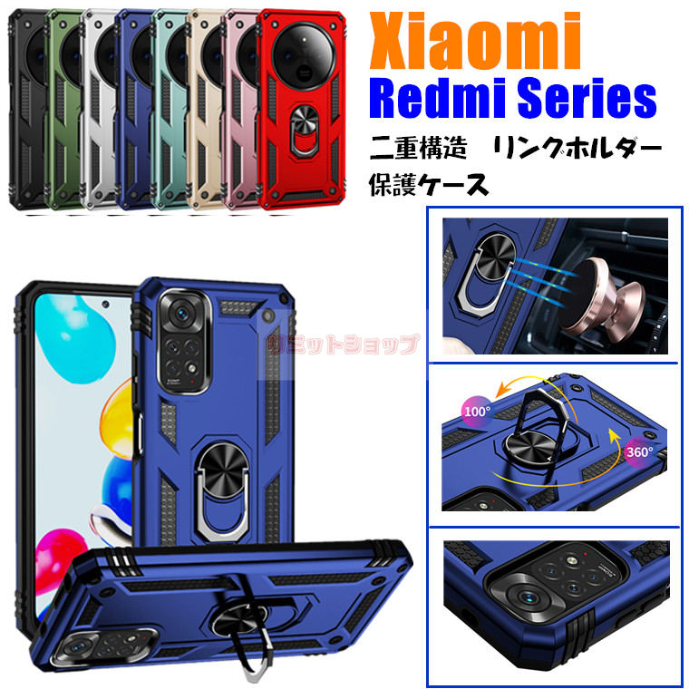 対応端末 Redmi Note 14 Pro 5G Redmi 14C Redmi Note 13 Pro+ 5G Redmi Note 13 Pro 5G Xiaomi Redmi Note 11 Pro 5G Xiaomi Redmi ...