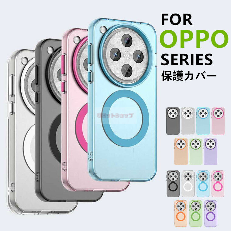 対応端末 OPPO Find X9 OPPO Find X8 材質 TPU+PC 特徴 ■バンパーは着脱しやすいソフトTPU素材、表面はクリアハードpc素材。傷や指紋などを防ぎ水洗いもできるので、ケース自体を清潔に保てる。 ■ケースを装着し...