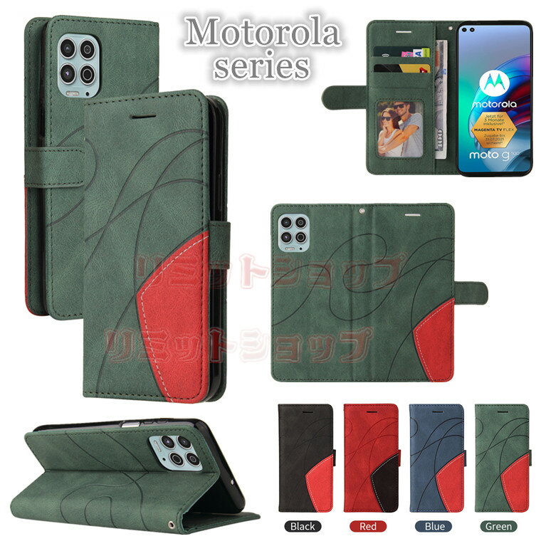 対応端末 moto g64y 5G/moto g64 5G（MOTO G54 5G/G54 Power/G64 5G/G64Y 5G共通） motorola edge 40 neo moto g24 motorola edge 40 mot...