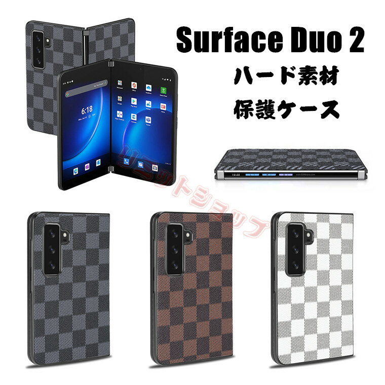 対応サイズ/機種 Microsoft Surface Duo 2 素材： PU、PC 特徴 【仕様】 ■高級感のある革を使用した上品で洗練されたデザイン、見た目も触り心地も優れているケースです。 ■表面は滑らかで上質な革、内側は耐久性のある...