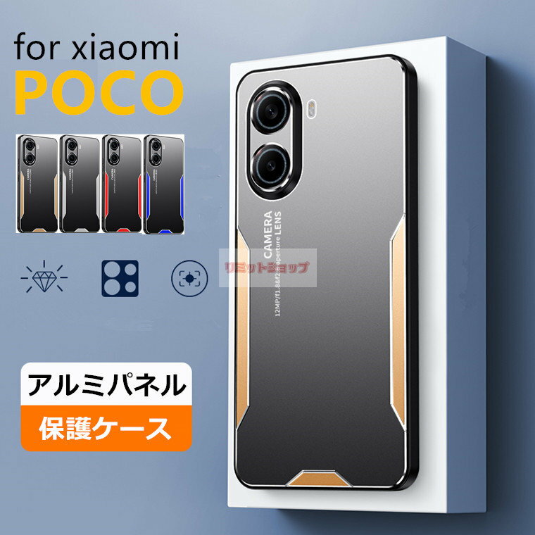 対応サイズ/機種 Xiaom POCO F7 =Redmi Turbo4 PRO 5G Xiaomi POCO M7 Pro 5G=Redmi Note 14 5G Xiaomi POCO F7 Ultra=Redmi K80 Pro Xi...