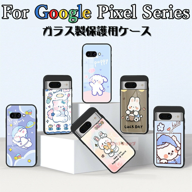 対応機種 Google Pixel 10a Google Pixel 10 Google Pixel 10 Pro Google Pixel 10 Pro XL Google Pixel 9a Google Pixel 9/Pixel 9 ...