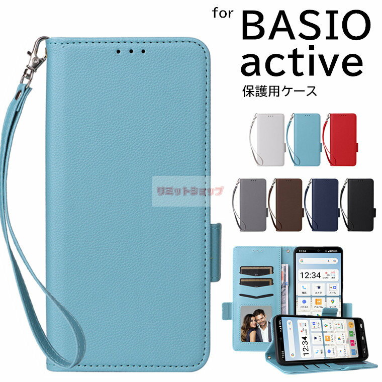 対応サイズ/機種 BASIO active3 素材： PUレザー＋TPU 特徴 ◆防滴、防塵、落下防止 ◆カバーの裏面に便利な収納ポケットが作られており、カードやお札などを入れられ、とても便利です。 ◆ケースを付けたままで、簡単に本体を立た...