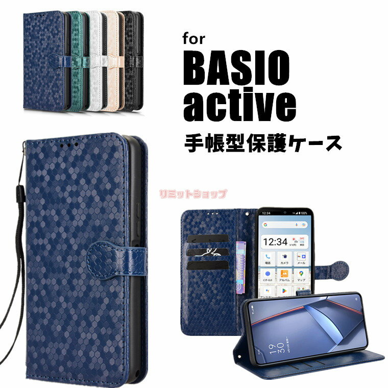 対応サイズ/機種 BASIO active3 素材 PUレザー＋TPU 特徴 ◆防滴、防塵、落下防止 ◆カバーの裏面に便利な収納ポケットが作られており、カードやお札などを入れられ、とても便利です。 ◆ケースを付けたままで、簡単に本体を立たせ...