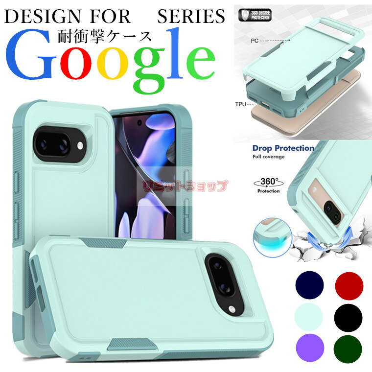 対応サイズ/機種 Google Pixel 10a Google Pixel10/Pixel 10 Pro Google Pixel 10 Pro XL Google Pixel 9a Google Pixel 9/Pixel 9 Pro ...