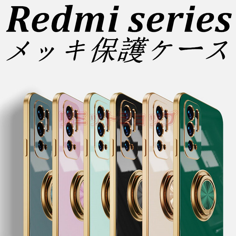 対応端末 Redmi Note 10 Pro Redmi Note 9T 5G SoftBook Redmi K40/K40 Pro 材質 TPU 特徴 ■高品質のシリコン素材を採用し、メッキ加工で仕上がり、手触りが良く高級感をもたらします...