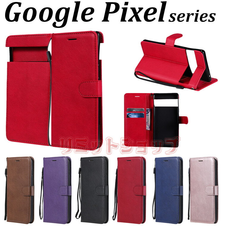 対応機種 Google Pixel 6 Google Pixel 6 Pro Google Pixel 4a (5G) Google Pixel 5 Google Pixel 4a Google Pixel 4 XL Google Pixe...