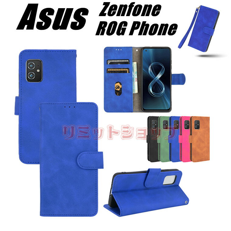 対応端末 Zenfone 12 Ultra ROG Phone 9 ROG Phone 9 Pro ROG Phone 9 Pro Edition Zenfone 11 Ultra ROG Phone 8 ROG Phone 8 Pro R...