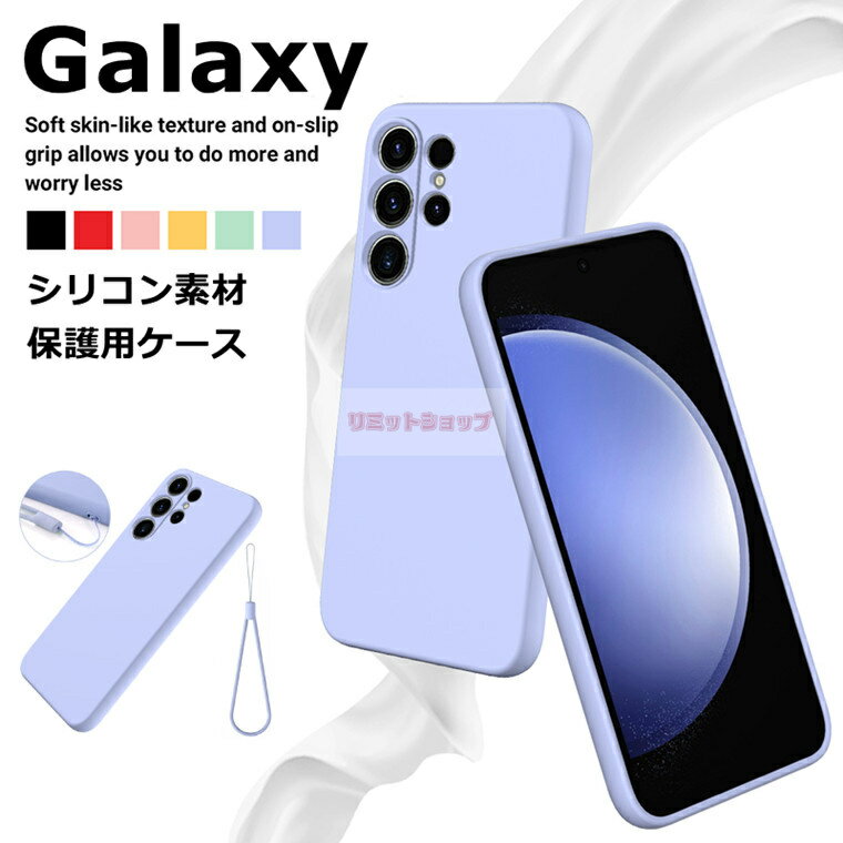 対応端末 Galaxy S25 Ultra SC-52F Galaxy S25 SC-51F Galaxy S25+/Galaxy S25 Plus Galaxy S24 FE Galaxy S24 Ultra Galaxy S24 Gal...