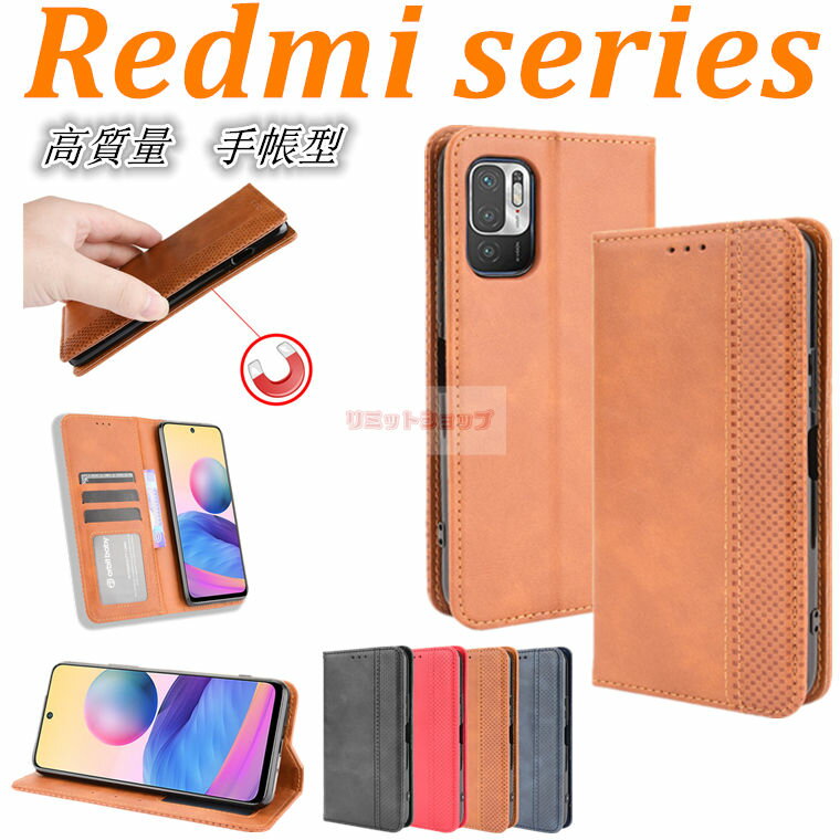 対応機種 REDMI Note 15 Pro 5G REDMI Note 15 5G REDMI 15 5G Redmi Note 14 Pro 5G Redmi Note 13 Pro+ 5G Redmi Note 13 Pro 5G X...