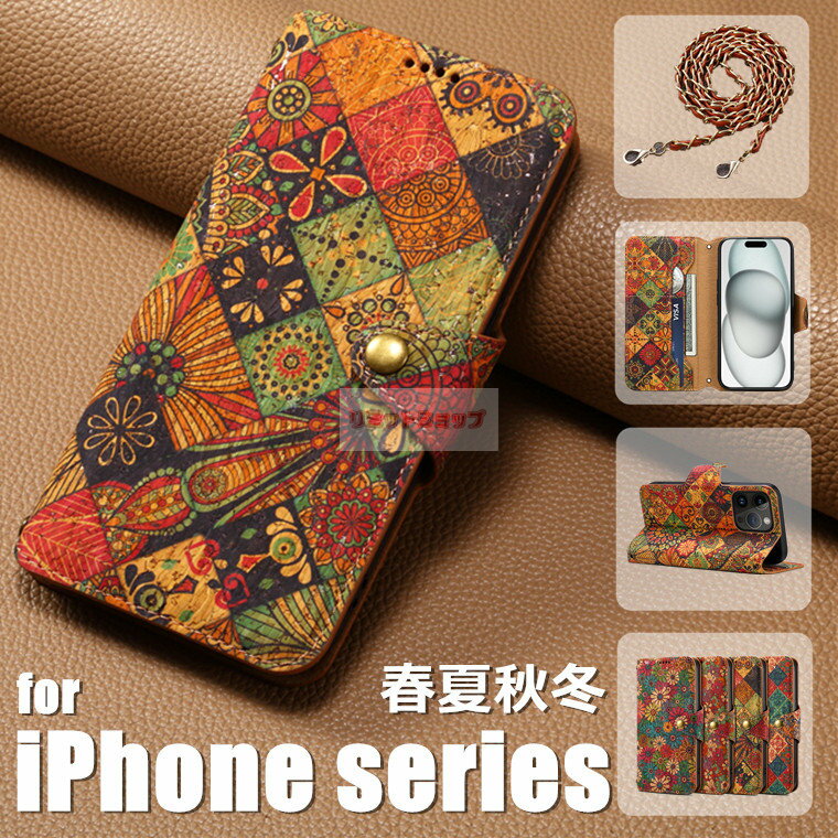 対応端末 iPhone 16 iPhone 16 Pro iPhone 16 Plus iPhone 16 Pro Max iPhone 15 iPhone 15 Pro iPhone 15 Plus iPhone 15 Pro Max i...