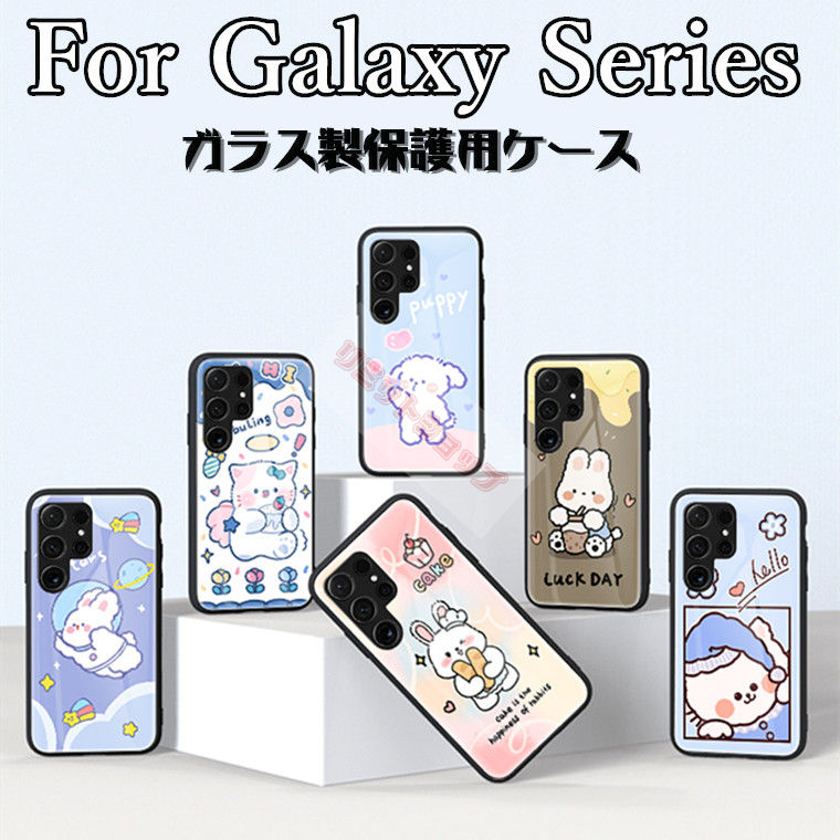 対応機種 Galaxy S26 Ultra SC-53G Galaxy S26+ SC-52G Galaxy S26 SC-51G Galaxy S25 Ultra SC-52F Galaxy S25 SC-51F Galaxy S25+/...