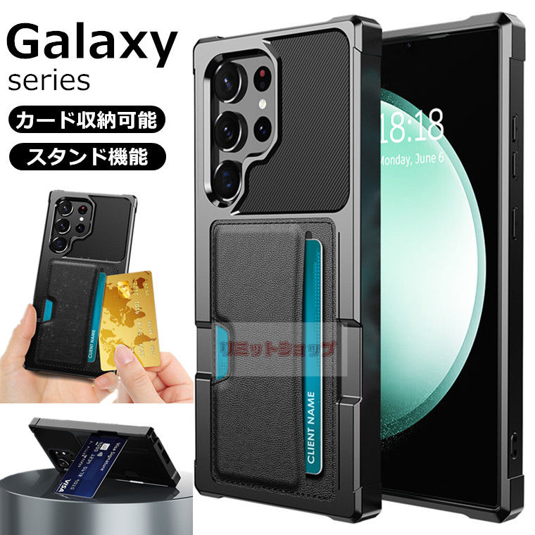 機種： Galaxy S25 Ultra Galaxy S25 Galaxy S25+/Galaxy S25 Plus Galaxy S24 FE Galaxy S24 Ultra Galaxy S24 Galaxy S24+/Galaxy...