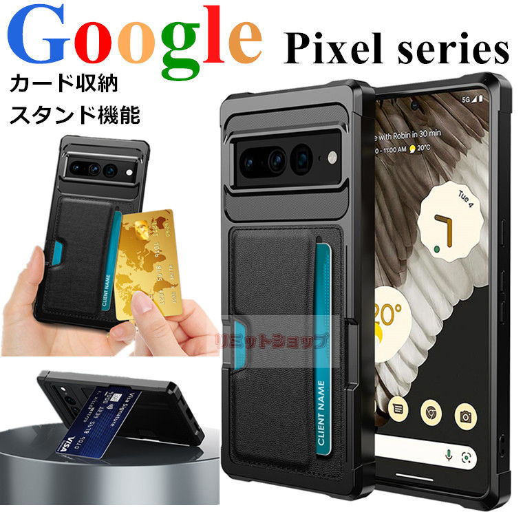 機種： Google Pixel 9a Google Pixel 9/Pixel 9 Pro （スタンドできない） Google Pixel 9 Pro XL（スタンドできない） Google Pixel 8a（スタンドできない） Goog...