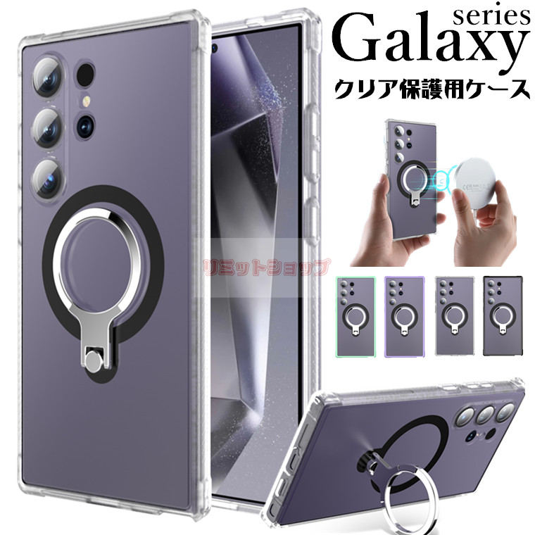 対応サイズ/機種 Galaxy S24 Ultra Galaxy S24 Galaxy S24+/Galaxy S24 Plus 素材 TPU、PC 特徴 【仕様】 ■高品質のTPUとPC素材を採用し、艶出しで仕上がり、手触りが良く高級感を...