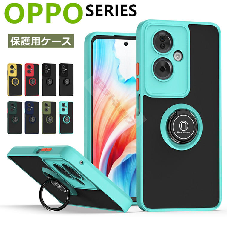 対応サイズ/機種 OPPO A5 5G OPPO A5x OPPO Reno14 5G OPPO Reno13 A /OPPO Reno13 F OPPO A3 5G/OPPO A80 5G OPPO A79 5G OPPO Reno10 ...