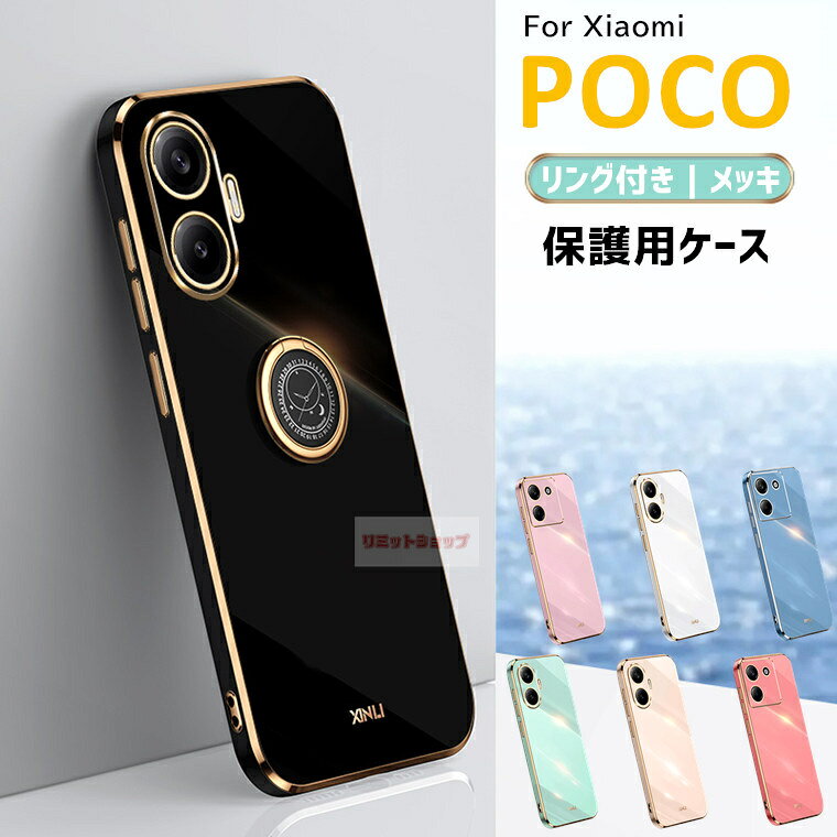 対応サイズ/機種 Xiaomi POCO F8 Pro=Redmi K90 5G Xiaomi POCO M8 5G=Redmi note15 5G/4G Xiaomi POCO M8 5G=Redmi note15 5G/4G Xiaom...