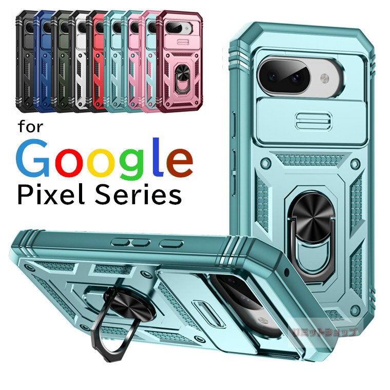対応端末 Google Pixel10/Pixel 10 Pro Google Pixel 10 Pro XL Google Pixel 9a 材質 TPU+PC 特徴 【仕様】 ※ご注意：この商品は画面フィルム/画面カバーがついておりませ...