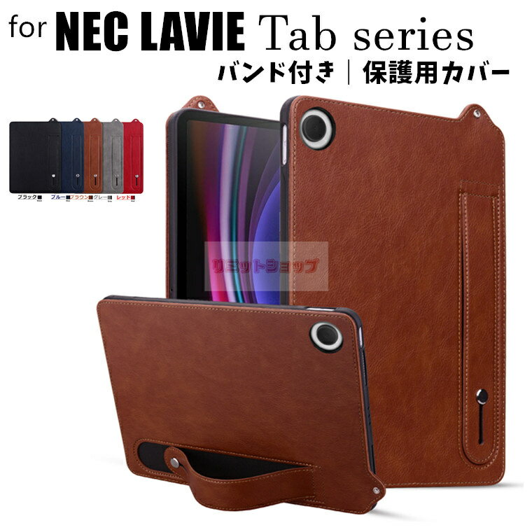 対応機種 LAVIE Tab T11N T1175/LAシリーズ(T1175LAS/LAC) =LAVIE Tab T11N(PC-TAB11Q02)TAB11/Q02 LAVlE Tab Lite TL103/KAL LAVIE Tab ...