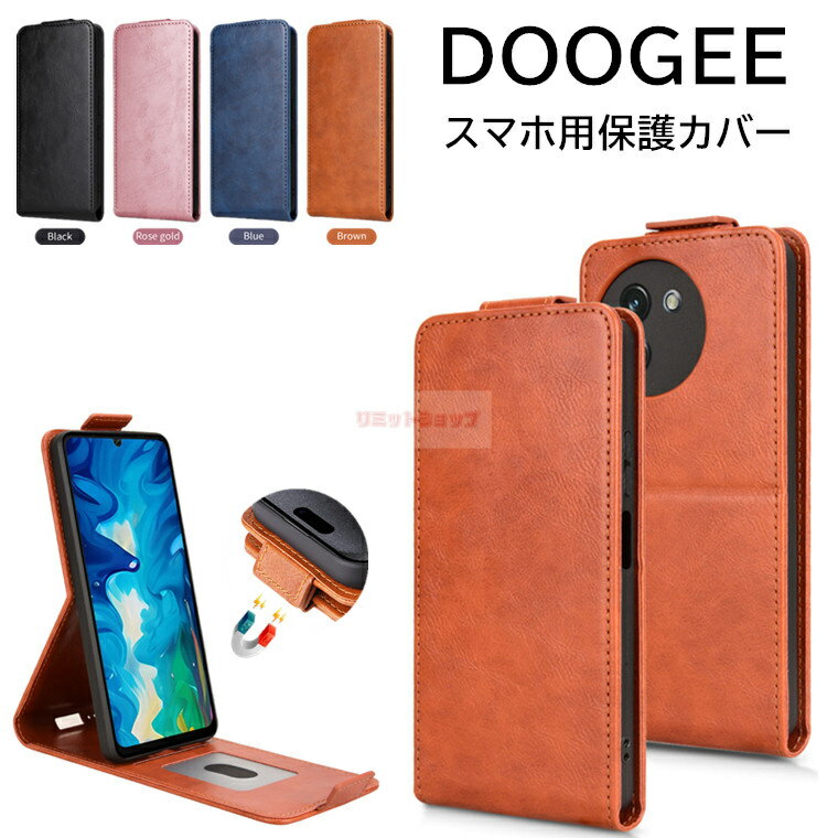 対応端末 DOOGEE Note59 5G 6.75インチ 材質 PUレザー+TPU 特徴 ■本製品はスマホ専用ケースです。 ■高品質PUレザーで作られた手帳型ケースです。 外部は上質で軽い素材ながらも、本体の傷をしっかりと防ぐことができま...