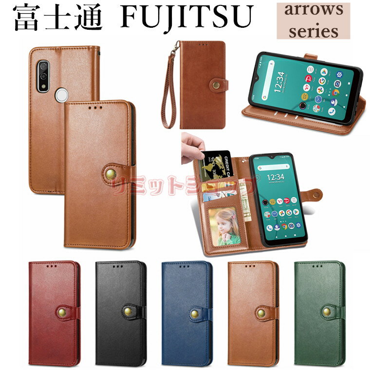 対応サイズ/機種 arrows Alpha/F-51F らくらくスマートフォン F-53E らくらくスマートフォン a A401FC/らくらくスマートフォン Lite MR01 arrows We2 F-52E arrows We2 Plu...