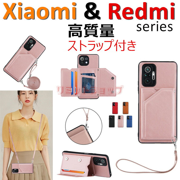 対応サイズ/機種 Redmi 12C(4G) Redmi Note 11 Pro 5G Xiaomi 13T/13T Pro Xiaomi 12T/12T Pro Xiaomi 11T/11T Pro Xiaomi Mi 11 Lite 5...