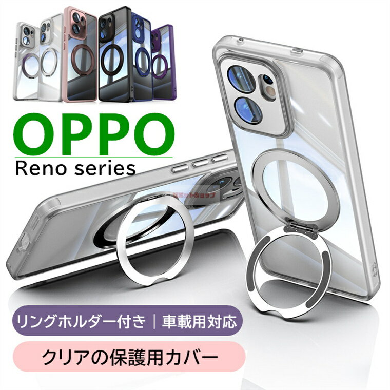 対応端末 OPPO Reno13 A /OPPO Reno13 F CPH2699ETEK1 IB OPPO Reno11 A /OPPO Reno11 F CPH2603 材質 TPU+PC 特徴 ■高品質のTPU素材を採用し、手触りが良...