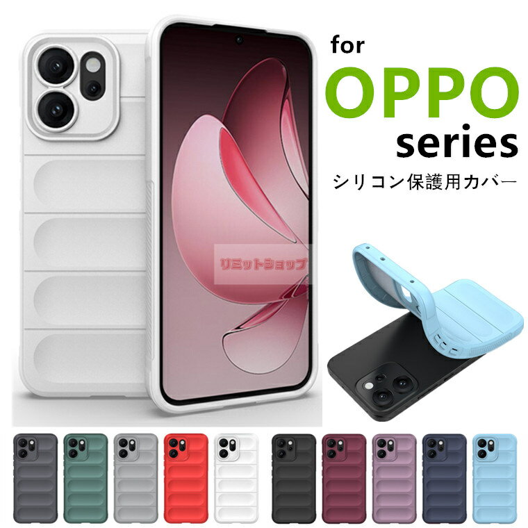 対応端末 OPPO A5 5G OPPO A5x 5G OPPO Reno14 5G OPPO Reno13 A /OPPO Reno13 F OPPO A3 5G/OPPO A80 5G OPPO A79 5G 材質 TPU 特徴 ■高純...