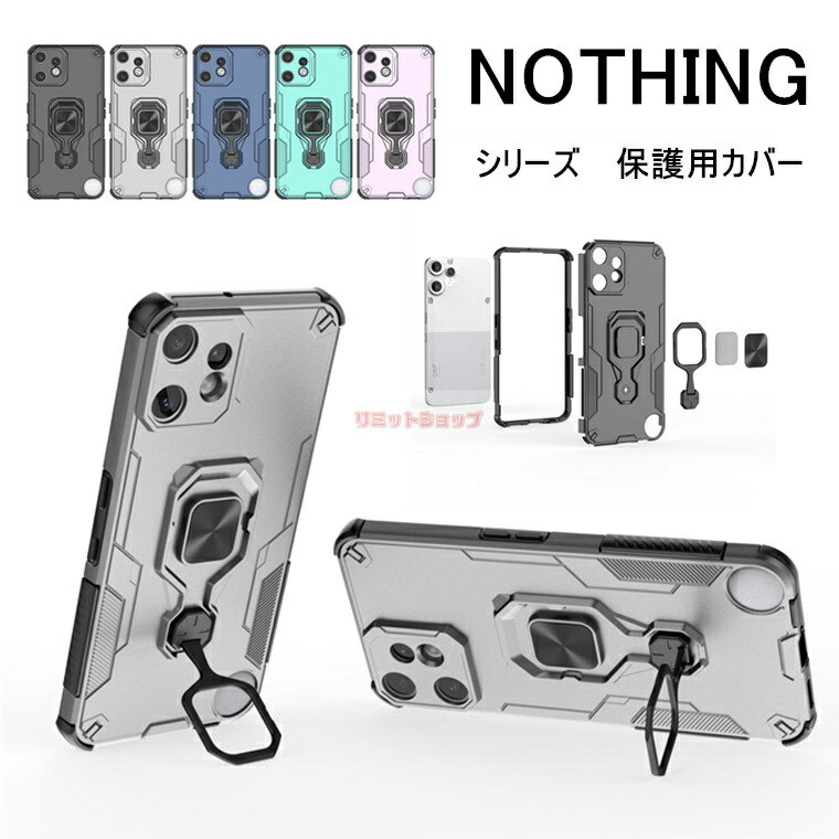 対応端末 NOTHING Phone (3a) Lite Nothing Phone(3) NOTHING CMF Phone 2 Pro Nothing Phone(3a) Nothing Phone(3a)Pro 材質 TPU+PC 特...