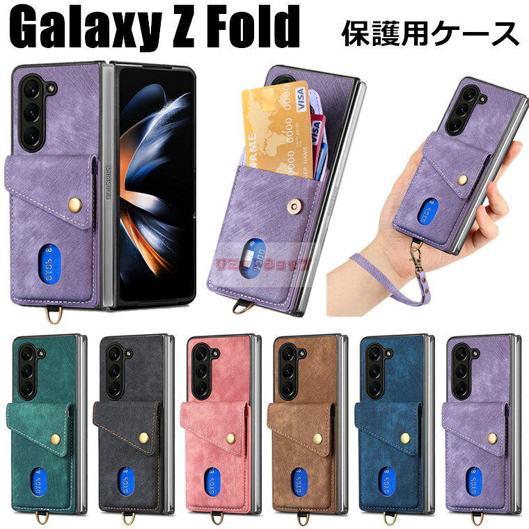 対応サイズ/機種 Galaxy Z Fold8 Ultra SC-56G Galaxy Z Fold8 SC-57G Galaxy Z Fold7 SC-56F Galaxy Z Fold6 SC-55E/SM-F956QZSASJP Ga...