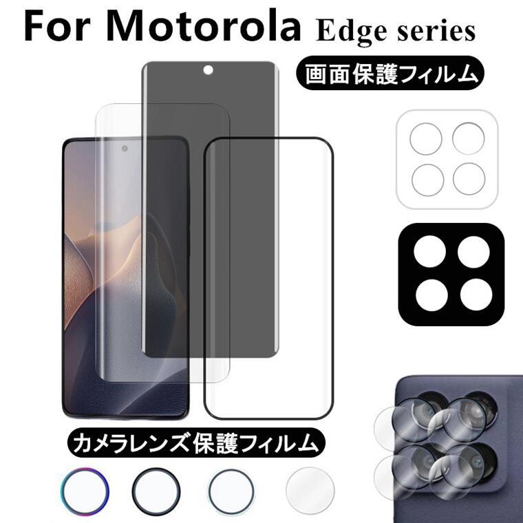 対応サイズ/機種 motorola edge 60 motorola edge 60s pro/motorola edge 60 pro moto g64y 5G/moto g64 5G 素材： アルミ製＆ガラス基板材 特徴 ●液晶画面を全...