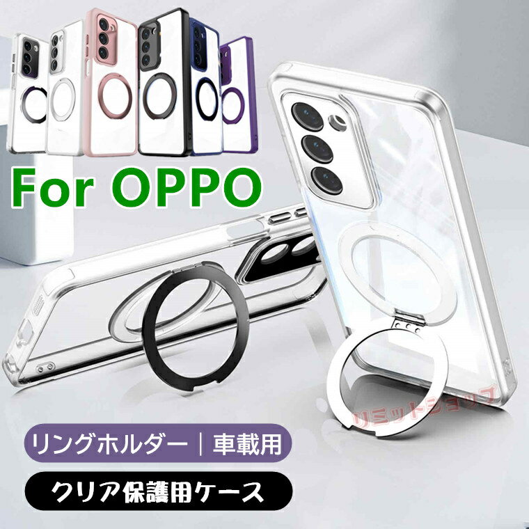 対応端末 OPPO A5 5G CPH2735 材質 TPU+PC 特徴 ■高品質のTPU素材を採用し、手触りが良く高級感をもたらします。 ■柔軟な素材なので装着簡単で本体を傷つけません。 ■ケースを装着したままで、カメラ機能や充電コネクタ...