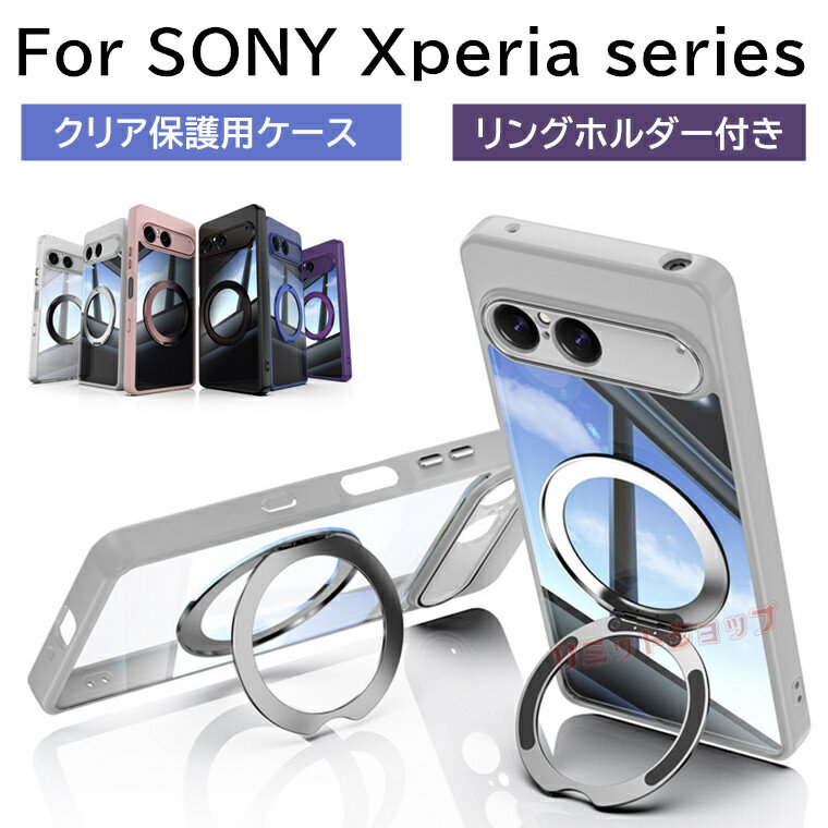 対応端末 Xperia 10 VII SO-52F Xperia 1 VII SO-51F Xperia 10 VI SO-52E/SOG14 Xperia 1 VI SO-51E/SOG13 材質 TPU 特徴 ■高品質のTPU素材を採用...