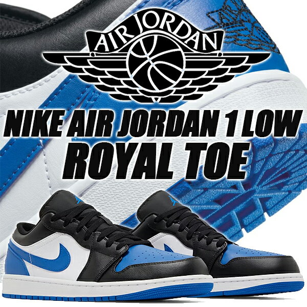 楽天市場】aj1 royalの通販 楽天市場】aj1 royalの通販