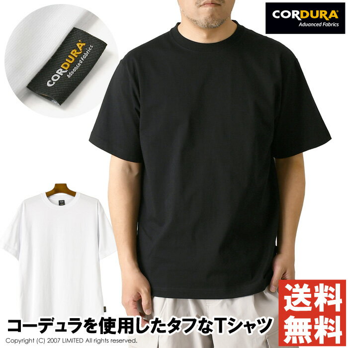 耐久性の高いコーデュラ素材を使用した半袖Tシャツです。 綿60％・コーデュラナイロン40％の混紡生地を採用し 優れた耐久性としなやかな着心地を実現しました。 コーデュラナイロン特有の高い耐摩耗性により、デイリーユースはもちろん アウトドアや...